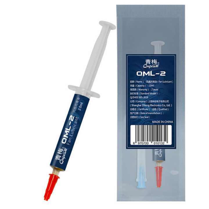QML-2 2ml Compound Grease CPU Fan Cooler Silicone Thermal Paste Intel ...