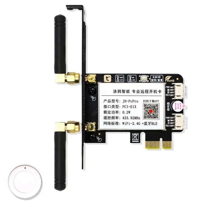 Tuya Wifi Computer Power Reset Switch PCIE Boot Card Desktop Computer ...