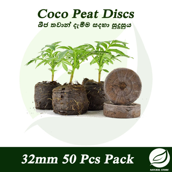 Coco pellet/Coco Plug/Coco disk/Compressed coir dust/Coco peat( 32mm ...