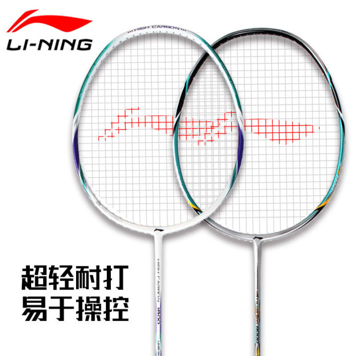 2023 New Li Ning Badminton Racket Ultra-Light Carbon Fiber Hc1000 ...