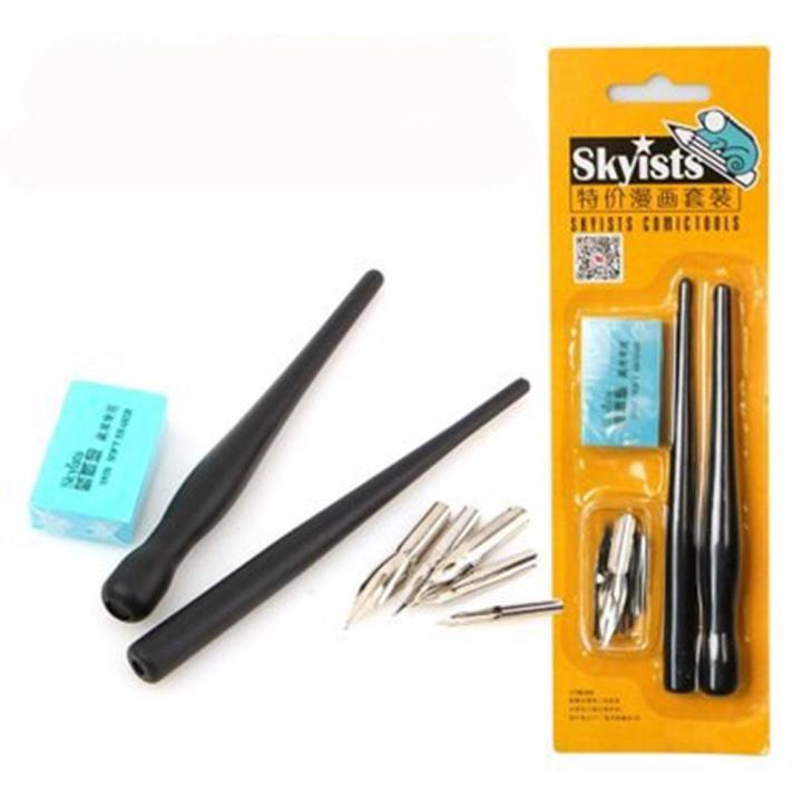 Portable Comic Pen Nib & Holder & Eraser Set Cartoon Manga Drawing ...