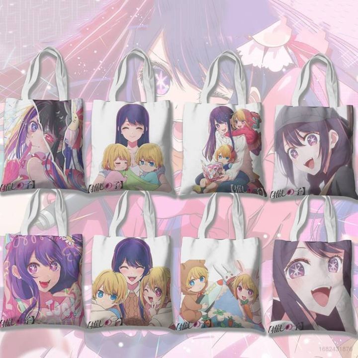 YB2 Oshi no Ko Canvas Bag Gift For Girls Shopping Bag Hoshino Ai Ruby ...
