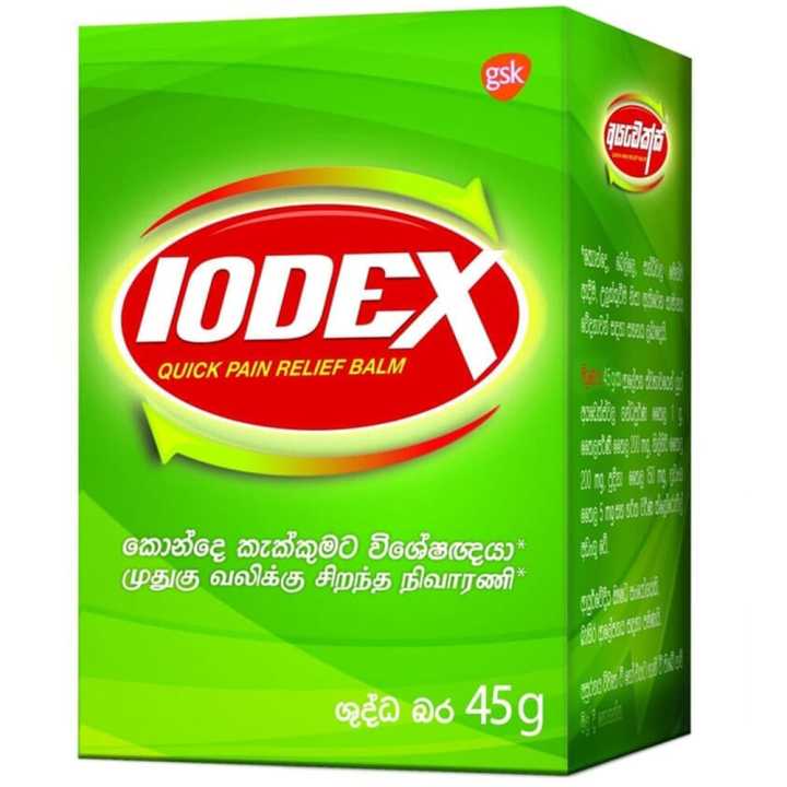 IODEX BALM 45G | Daraz.lk: Buy Online at Best Prices in Srilanka | Daraz.lk