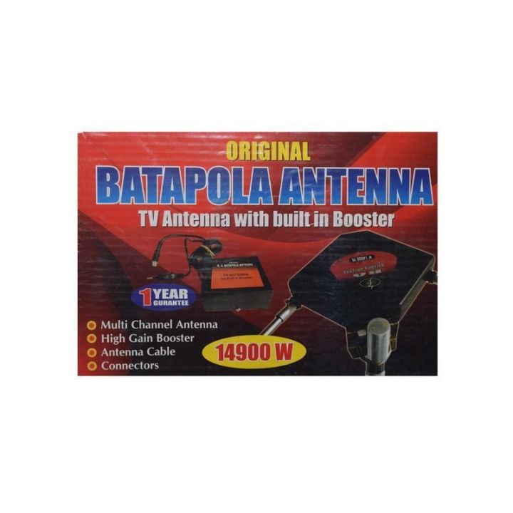 Batapola Antenna | Daraz.lk: Buy Online at Best Prices in Srilanka ...