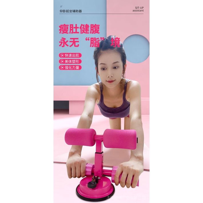 Sit-Ups Aid Fixed Feet Home Fitness Equipment Abdominal Curling-up ...
