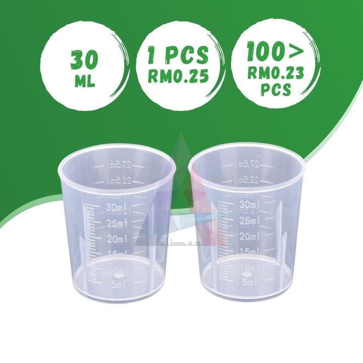 PP Measuring Cup 30ml | Daraz.lk