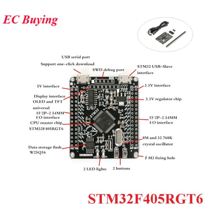 （NEW）STM32F405RGT6 STM32 System Board Development Board M4 core ARM/STM32 Microcontroller Single ...