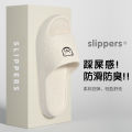 【IKE】Non-slip Slippers Female Outer Wear 2024 New Bathroom Bathroom ...