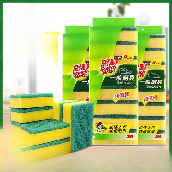 3M Sikou Dishwashing Sponge Double-Sided Scouring Pad Sponge Brush ...