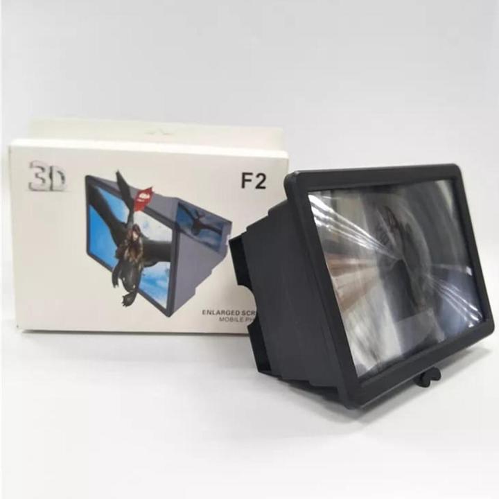 1 Pcs Screen Amplifier For Cell Phone Screen Magnifier Magnifying Glass ...