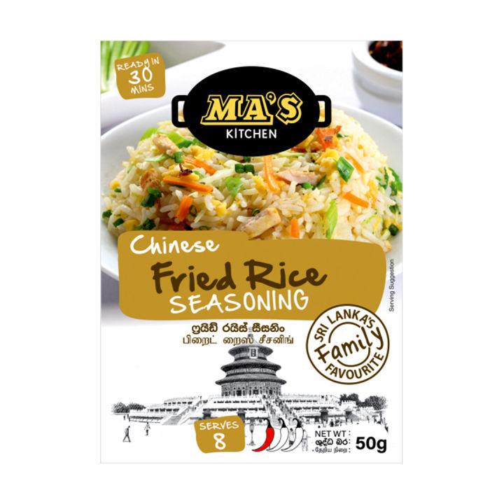 Fried Rice Seasoning 50g | Daraz.lk