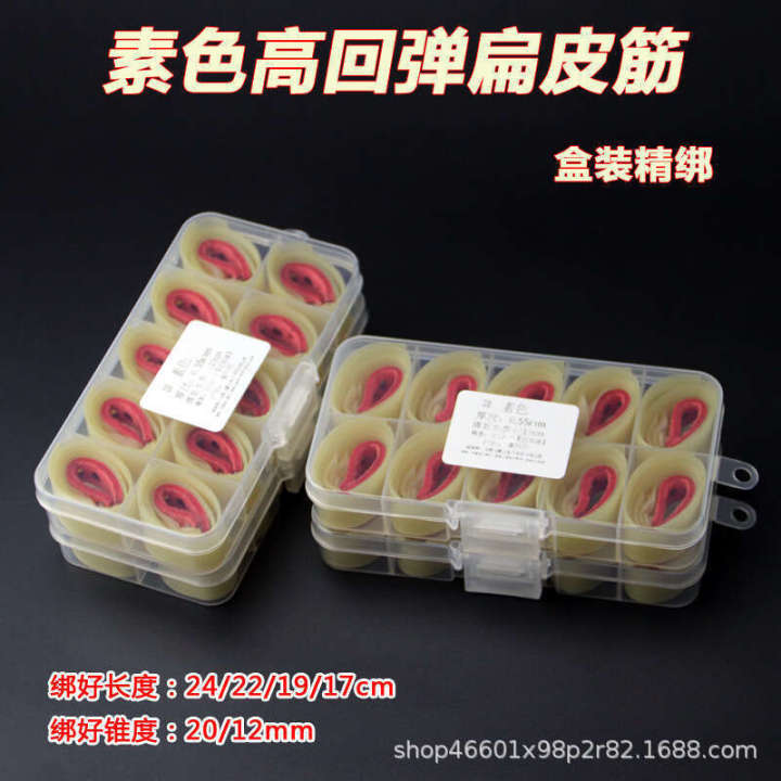 Plain color flat rubber band latex material thickened outdoor anti ...