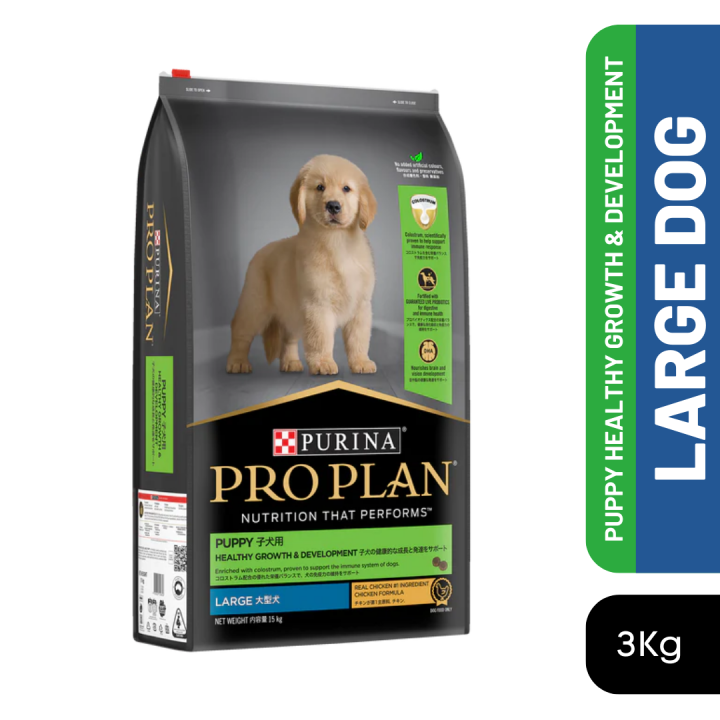 Pro Plan Dog Food Puppy Large Breed Chicken – 3kg | Daraz.lk