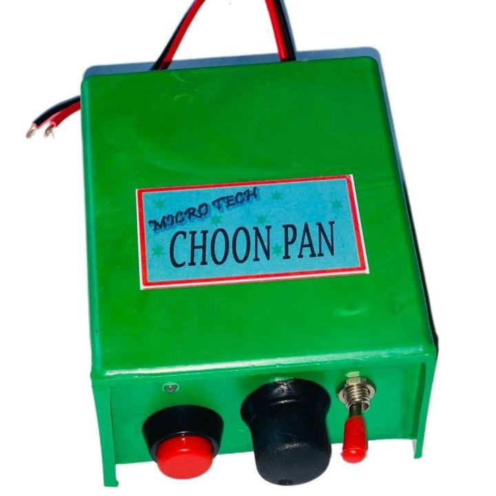 Choon Pan / Chun Pan Music Amplifier Double Sound | Daraz.lk
