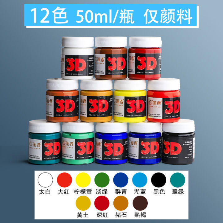 【Gorro】Canned 100ml acrylic painting paint oil painting waterproof ...