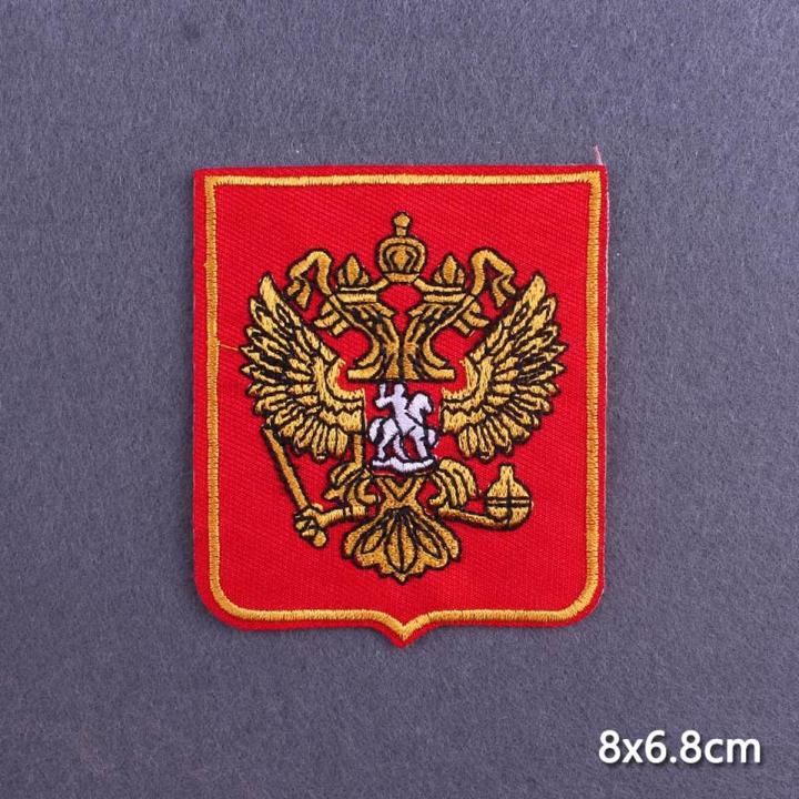 CCCP Patch Iron On Patches For Clothing Moscow Football Club ...