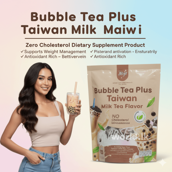 Taiwan Bubble Milk Tea Plus BTPT JOJI Zero Cholesterol Dietary ...