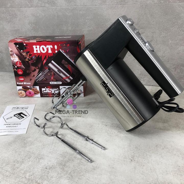 Hand Mixer DSP KM - 2047 | Daraz.lk