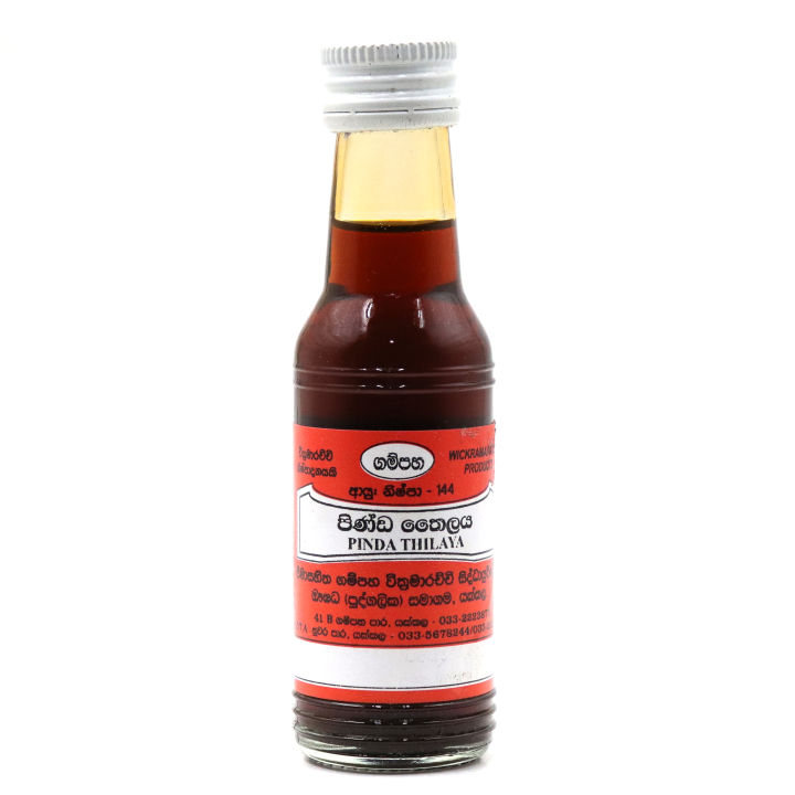 Pinda Oil 60ml | Gampaha Wickramarachchi | Daraz.lk