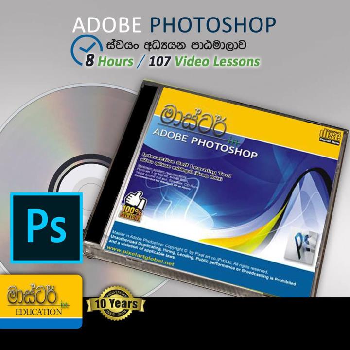 Adobe Photoshop Tutorials DVD (Photo Editing) | Daraz.lk