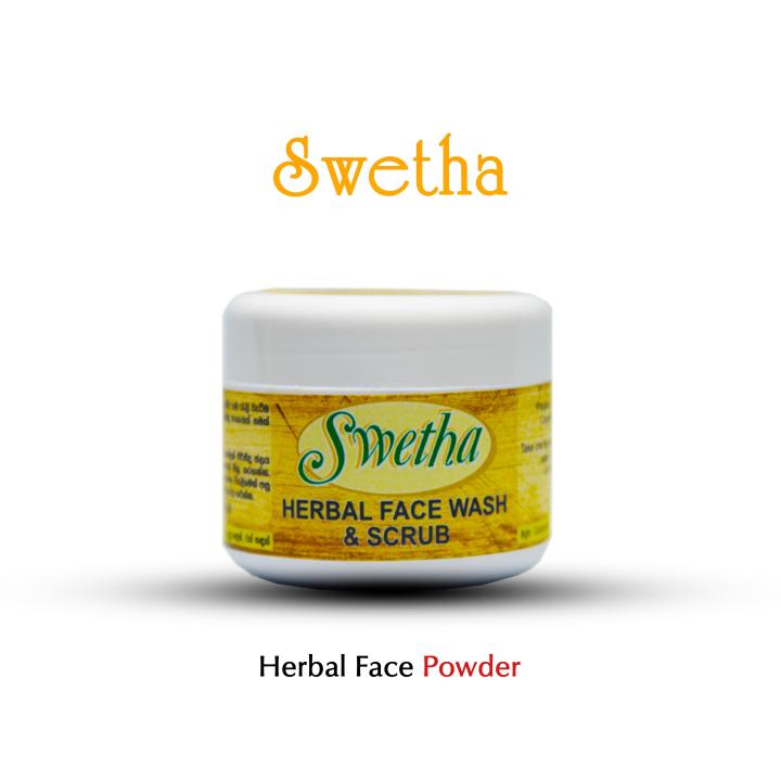 Swetha Herbal Face powder | Daraz.lk
