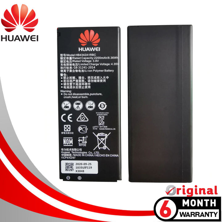 Huawei Y5 II Brand New Battery | Daraz.lk