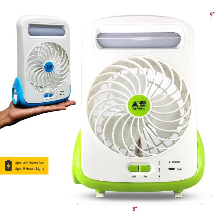 Aiko Super Mini Fan With Torch and LED Light | Daraz.lk
