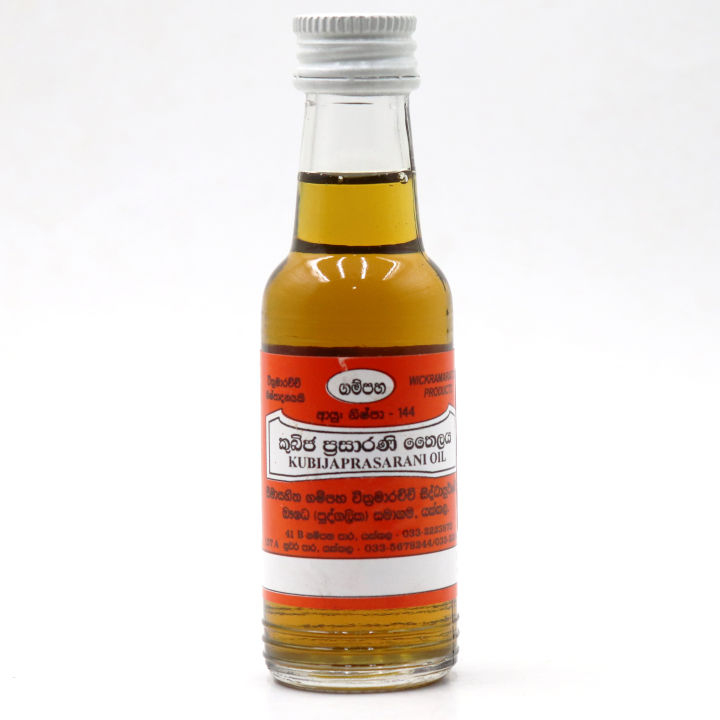 KUBIJA PRASARANI OIL- For the treatment of Vata And Kapha imbalance ...