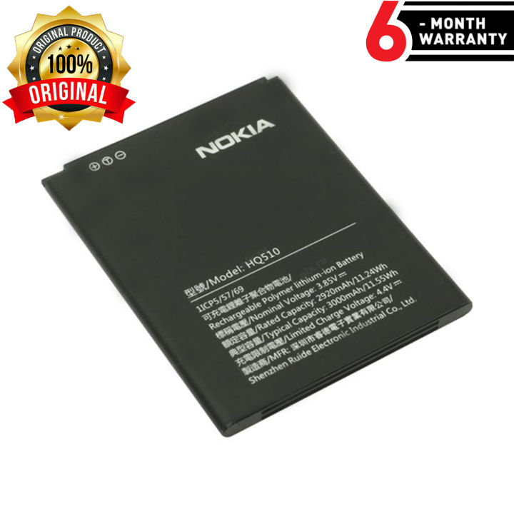 Nokia 2.2 Brand New Battery | Daraz.lk