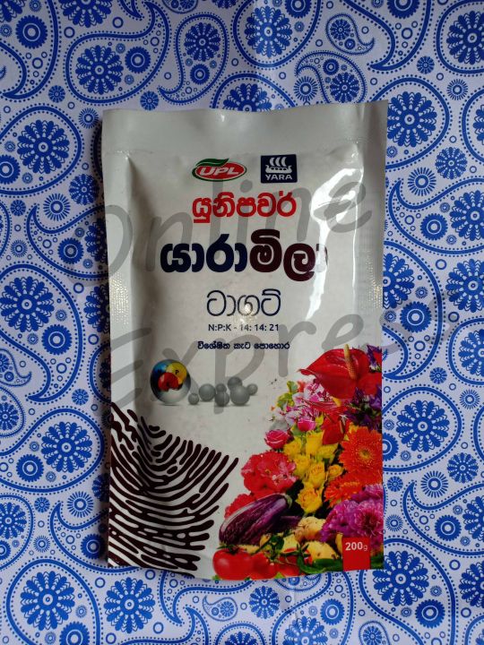 Unipower High Quality YARAMILA Targert compound Fertilizer Seal pack ...