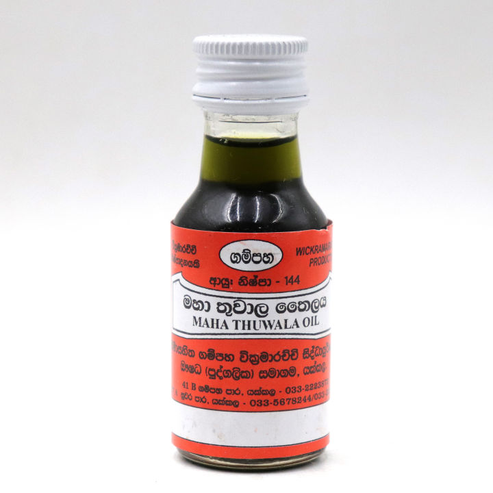 Maha Thuwala Oil- Ayurveda medicine for Wounds and rashes 30ml, Gampaha ...