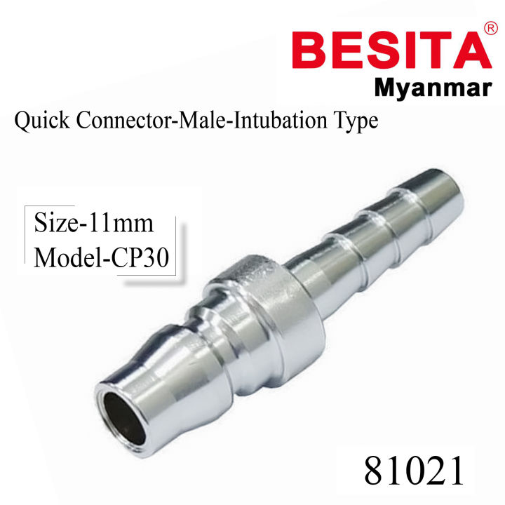 Quick Connector-Male-Intubation Type11mm(BESITA) | Shop.com.mm