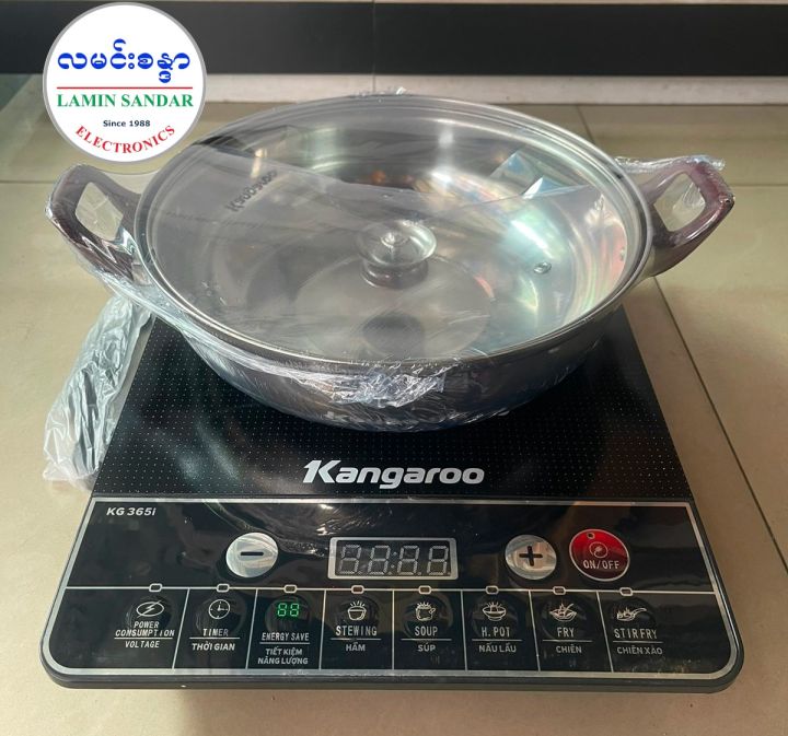 Kangaroo Induction Cooker 2000W KG365i | Shop.com.mm