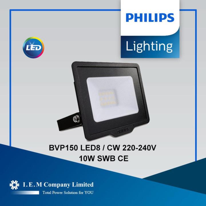 Philips LED Flood Light Smart Bright Series 10W | Shop.com.mm