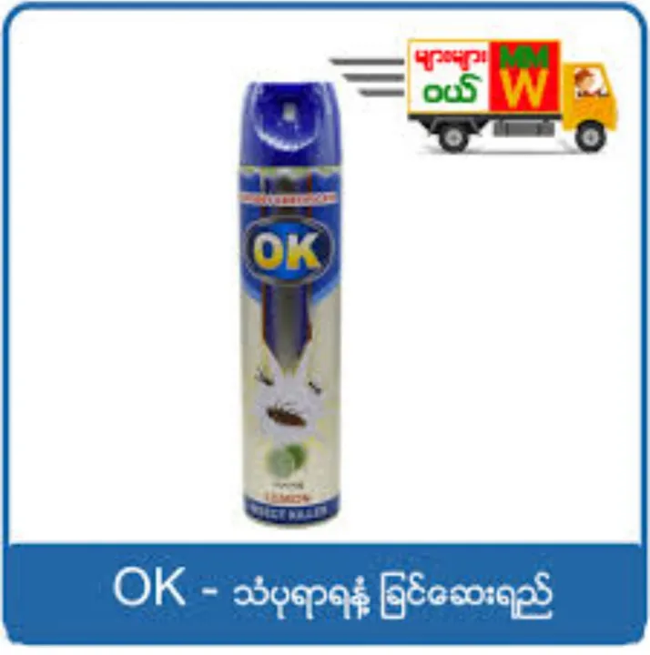 ok insect killer(600ml) | Shop.com.mm