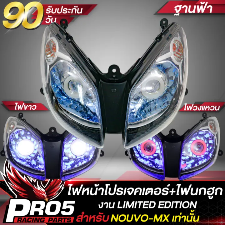 (Preorder) Projector headlights + owl headlights, custom headlights for ...