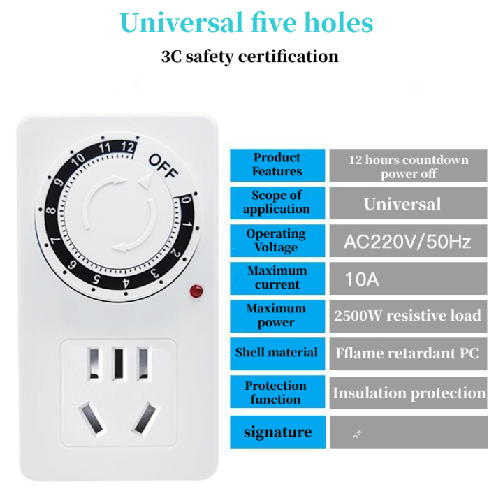 Timing Switch Socket Charging Protection Battery Electric Vehicle Automatic Power Off