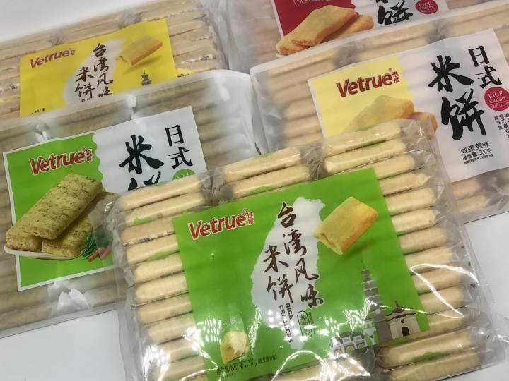 Vetrue Taiwan Rice Crispy Cheese | Shop.com.mm