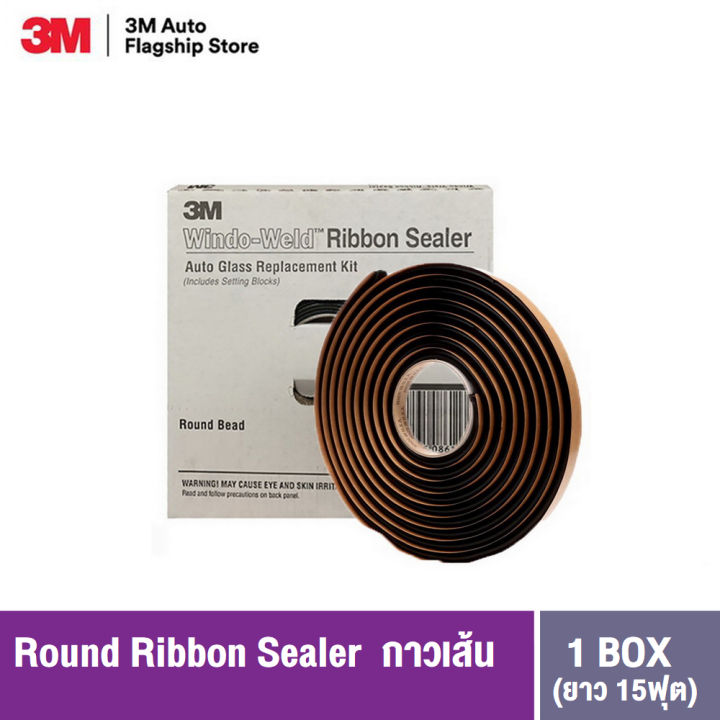 (Preorder) 3M™ Windo-Weld™ Round Ribbon Sealer, 3/8 & 5/16 Inch x15 ft ...