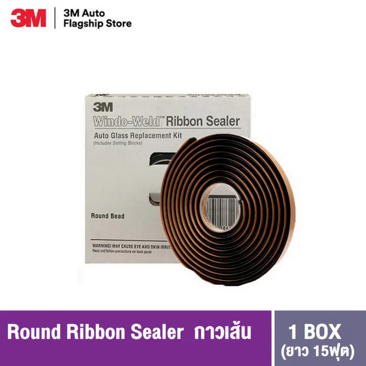 (Preorder) 3M™ Windo-Weld™ Round Ribbon Sealer, 3/8 & 5/16 Inch x15 ft ...