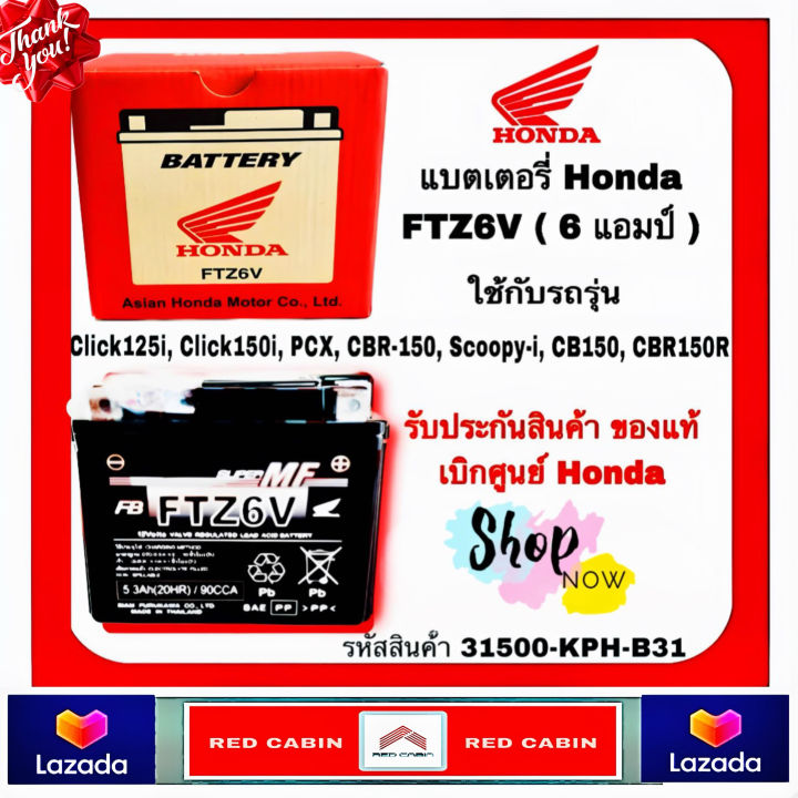 (Preorder) Genuine Honda FTZ6V Battery (6 Amp) Motorcycle Battery ...