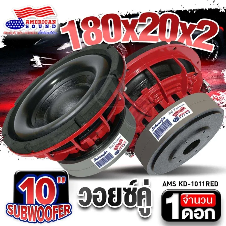 (Preorder)10-inch subwoofer, subwoofer, subwoofer speaker, subwoofer ...