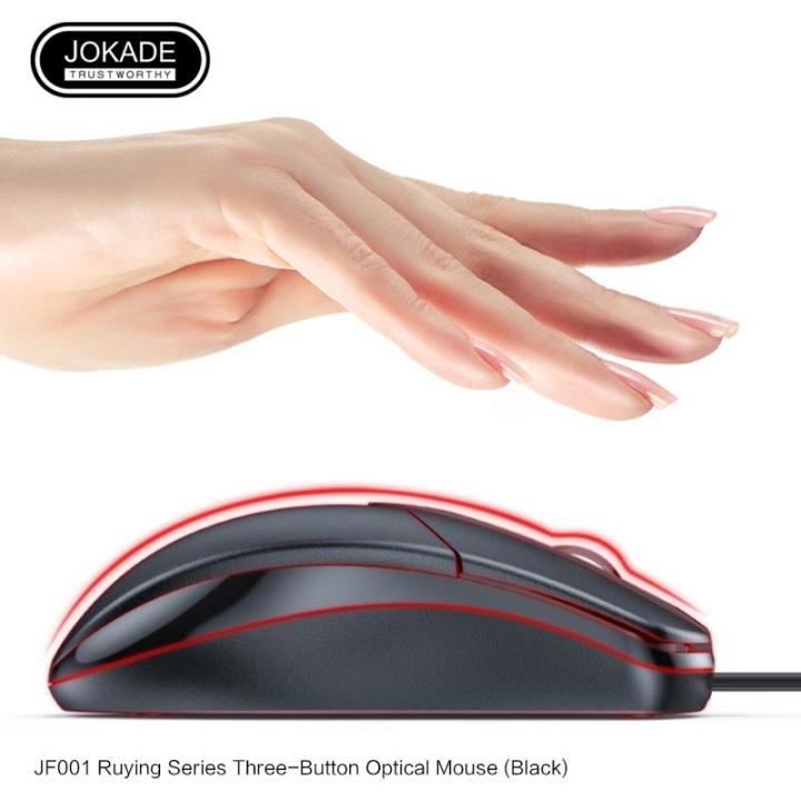 JOKADE JF001 JUEDING USB wired keyboard | Shop.com.mm