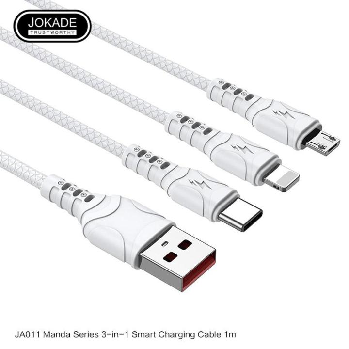 JOKADE JA-011 MANDA series 3 in 1 smart charging cable (1 meter) | Shop ...