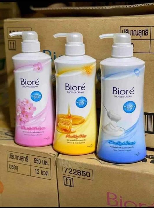 Biore Shower Cream 550ml | Shop.com.mm