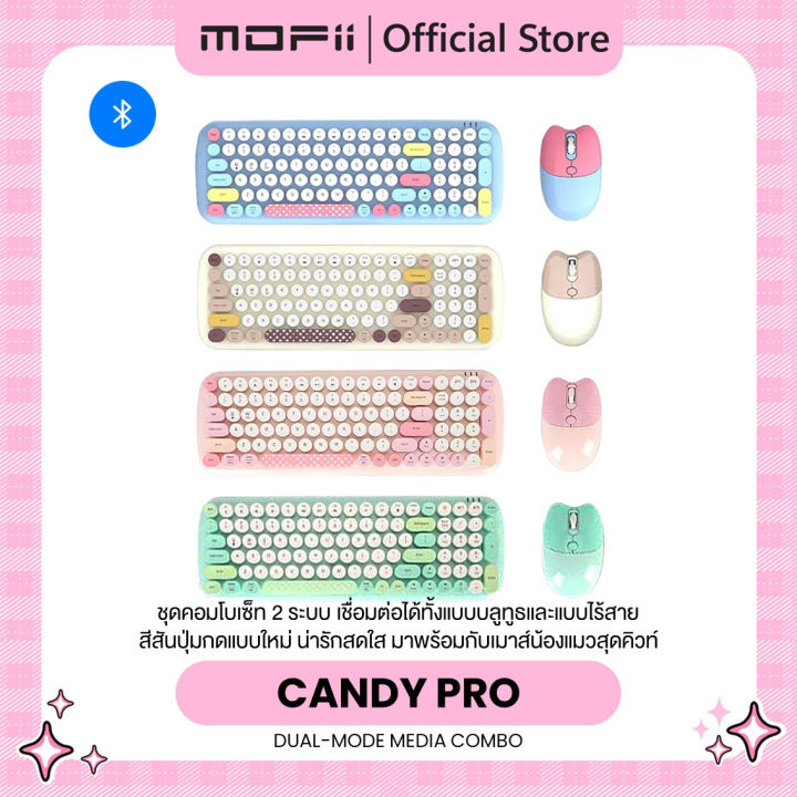 (Preorder) (English keyboard + Free Thai stickers) MOFii Candy PRO Dual ...
