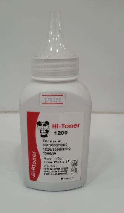 Any Hi Toner 140g (HP/Canon) ( 128726 )MML | Shop.com.mm