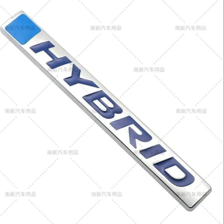 HYBRID Logo Sticker | Shop.com.mm
