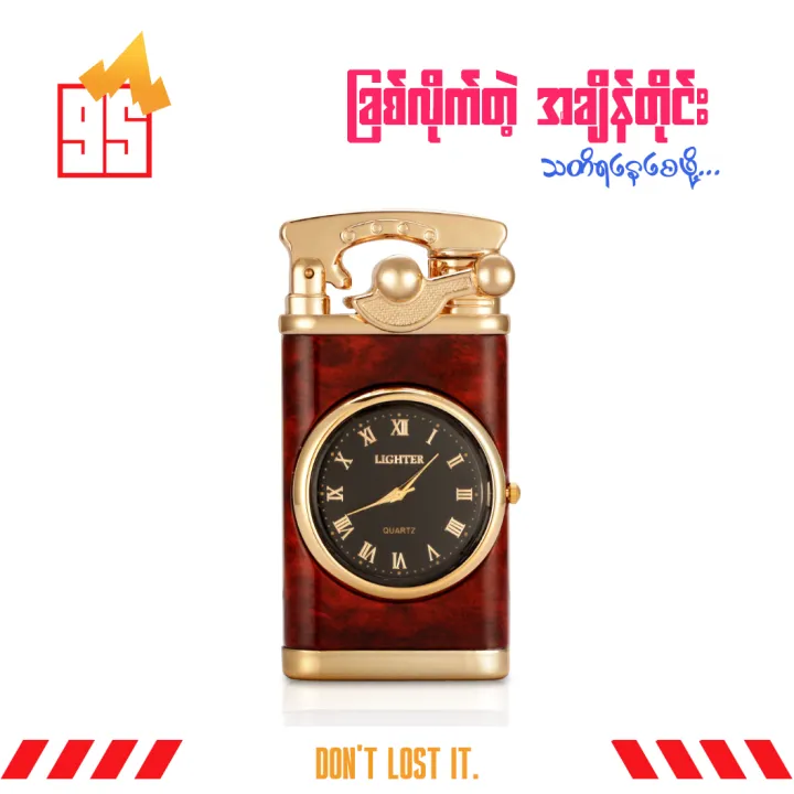 Clock Lighter (single fire) | Shop.com.mm