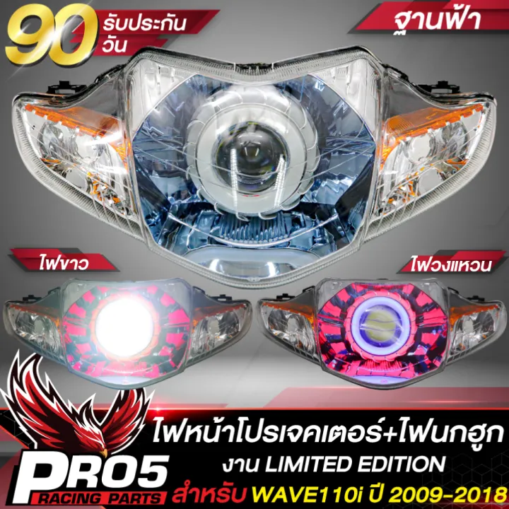 (Preorder) Projector headlights + owl lights, custom headlights for ...